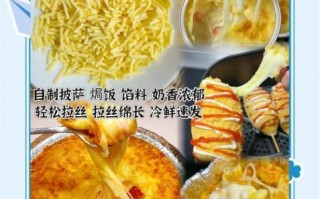 马苏里拉芝士怎么吃_马苏里拉芝士做法大全