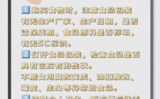 食品安全口诀有哪些_如何快速记住食品安全口诀