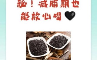 一碗黑米粥的热量_黑米粥减肥能吃吗