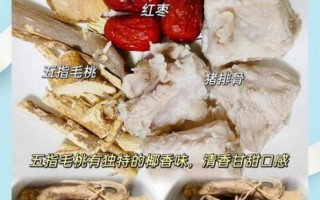 五指毛桃排骨汤功效_孕妇能喝吗