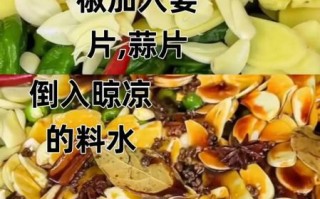 酸辣椒怎么腌制_酸辣椒的腌制方法步骤