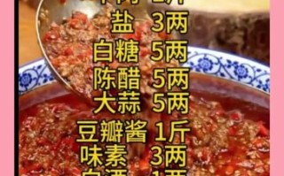 辣椒酱怎么做_家常辣椒酱的做法