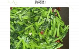 炒茼蒿用焯水吗_茼蒿焯水时间多久