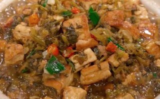 雪菜炖豆腐的做法_雪菜炖豆腐怎么做好吃