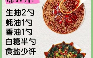 炸酱面的酱怎么做简单又好吃_家庭版炸酱秘诀