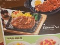 西餐厅牛排多少钱_牛排价格表怎么看