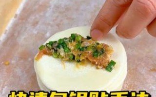 锅贴怎么包不漏馅_锅贴包法视频教程