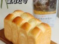 吐司面包怎么做才松软_吐司面包发酵温度是多少