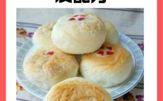 苏式豆沙月饼怎么做_正宗皮酥秘诀