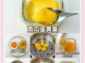 蒸鸡蛋羹怎么做好吃又嫩_鸡蛋羹嫩滑不老的秘诀