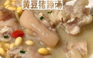 黄豆炖猪蹄的功效_黄豆炖猪蹄适合什么人吃