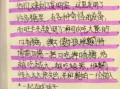 巧克力工厂读后感_如何写才能打动读者
