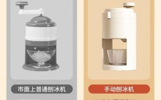 沙冰怎么做_家用沙冰机哪款好