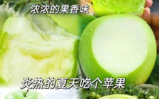 青苹果的功效与作用_青苹果怎么挑选才甜