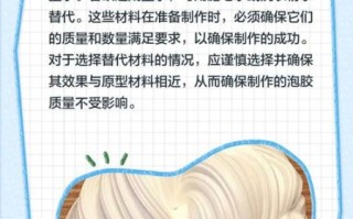 洗洁精做起泡胶怎么做_洗洁精起泡胶配方比例