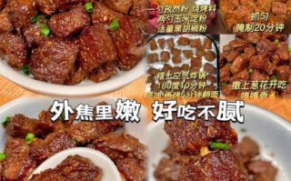 孜然牛肉用孜然粉还是孜然粒_区别与做法