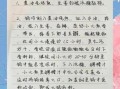 麻辣火锅底料怎么做_正宗川味配方