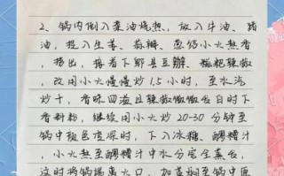 麻辣火锅底料怎么做_正宗川味配方