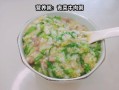 青菜粥热量高吗_减肥可以吃吗