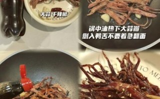 鸭舌怎么做好吃_鸭舌的秘制做法