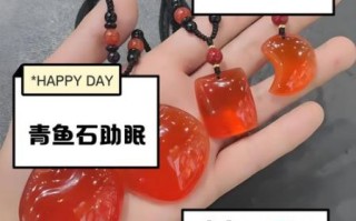 青鱼石有什么作用_青鱼石的功效与禁忌