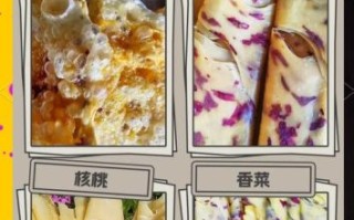 乳扇怎么做好吃_乳扇的家常做法