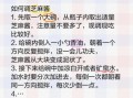 瓶装芝麻酱怎么调稀_芝麻酱太稠怎么办