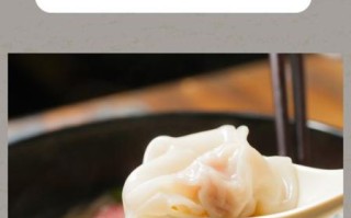 馄饨馅怎么调才嫩_馄饨馅用什么肉最好
