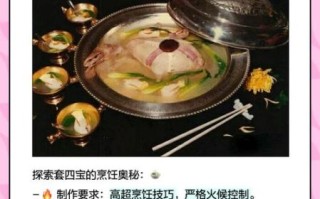 套四宝多少钱_正宗开封套四宝价格