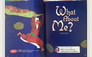 what_is_a_mexican_wrap_called_in_english