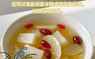 白萝卜怎么炖好吃_白萝卜炖汤的做法