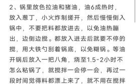 福建千里香馄饨配方_正宗做法