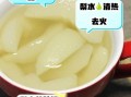 梨水越喝越上火_梨水为什么会上火