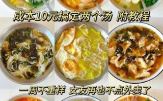 素食滋补汤有哪些_怎么做最营养