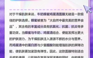 鸡蛋面膜怎么做_鸡蛋面膜的功效与作用