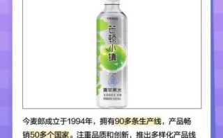 今麦郎是哪个国家的品牌_今麦郎品牌归属地