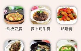 教做菜app哪个好用_学做菜app推荐