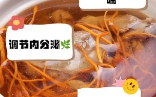 虫草花煲汤小孩能喝吗_儿童喝虫草花汤注意事项