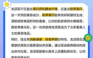 龙须菜绿色和白色哪个好_龙须菜绿色和白色区别