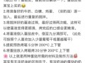 没有黄油怎么做蛋挞皮_无黄油蛋挞皮配方