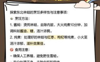 林蛙怎么养_林蛙价格多少钱一斤