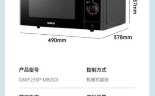 格兰仕微波炉哪个型号性价比最高_格兰仕微波炉哪款好