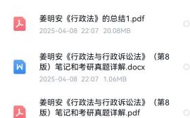 姜明安行政法_姜明安行政诉讼法解读