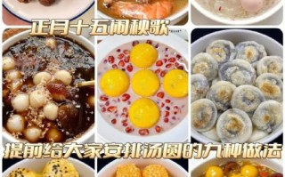 汤圆怎么煮不破皮_汤圆的神仙吃法有哪些