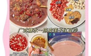 红豆糖水怎么煮_红豆起沙秘诀