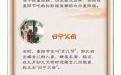 重阳节起源是什么_重阳节为何叫登高节