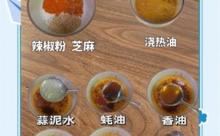 凉粉的做法与配方_凉粉怎么做好吃