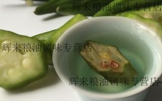 黄秋葵花茶多少钱一斤_黄秋葵花茶价格贵不贵