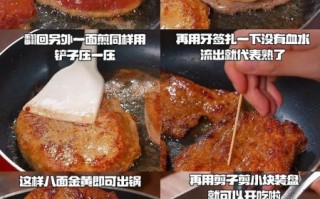 黑椒猪扒怎么做_黑椒猪扒腌制多久才入味