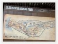 赤壁古战场门票价格_赤壁一日游最佳路线